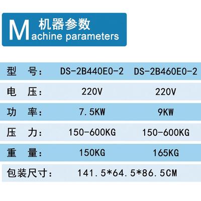 CDSM/AOF大滑山铭上式气服动双工位烫画机衣凹凸印花机