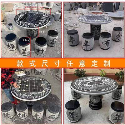 室外石桌子石凳一套花园仿大古青IBI圆桌石椅庭院家用外理石头户