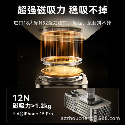 磁磁OMAMX金属吸无线快充车载DKN支架-Qi2认证吸多功能15W无线快