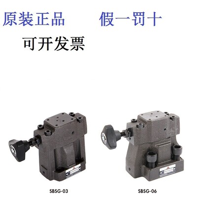 台湾JUNCHUNG骏全兴控制阀SBSG-03/06/10-1PN-1/2/3-R/L-30/31