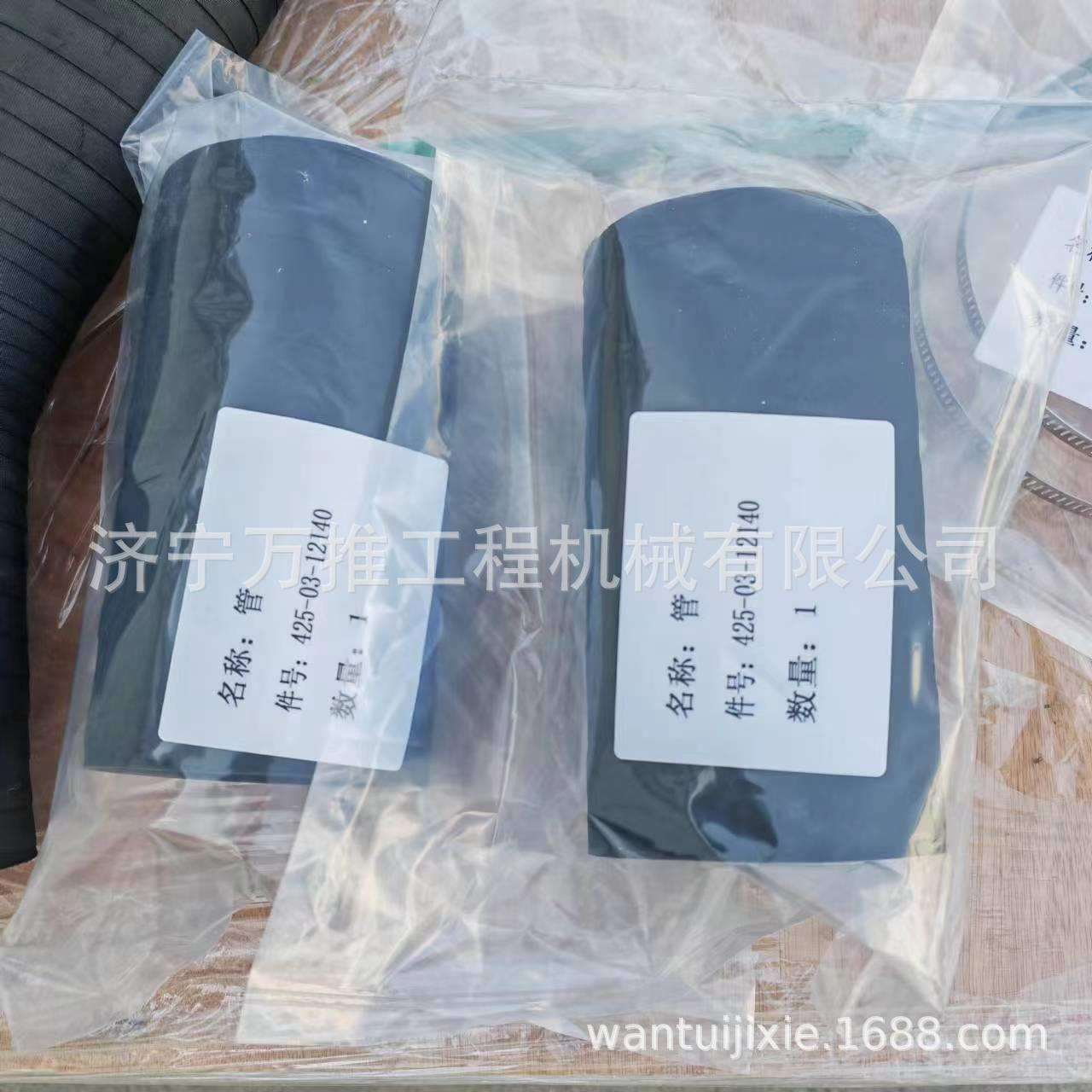 装载机WA500-1水管WA600-1散热器水管425-03-12140
