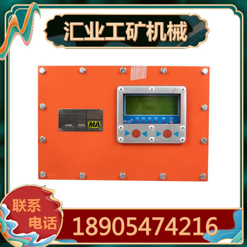 山东尤洛卡KJ653-F1矿用本安型数据传输无线分站 F2/f3型设备配件