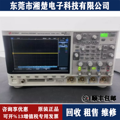 是德科技示波器N2756A套件