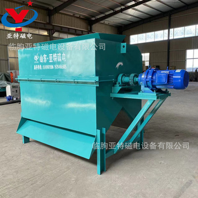 厂家供应选矿磁选设备 干粉磁选机 矿场水泥厂用管道密闭式磁选机