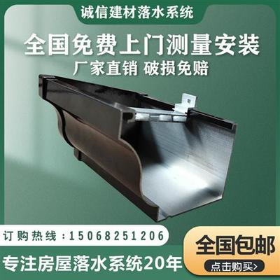 彩铝铝合金成品天沟檐沟排水槽落水系统雨水槽PVC方形雨水管排水