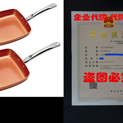 极速Copper chef fry pan 9.5 and 11 inch (2 Pack)