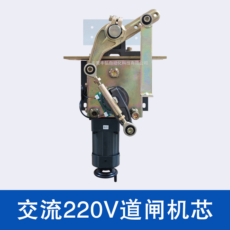 好货新款道闸电机 停车场栏杆设备专用一体减速电动机 交流单相22