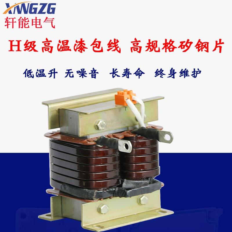 好货直流电抗器变频器专用75kw75kw波55k1w45直流电抗kw60kw.单相