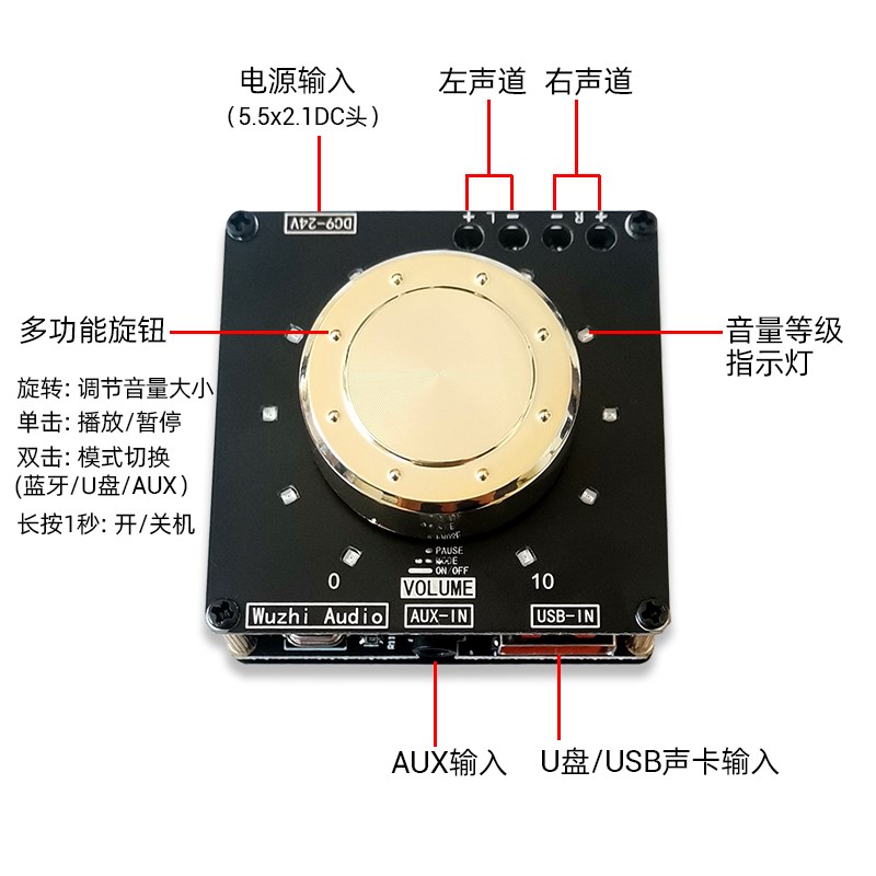 好货ZK-F152 炫酷音量指示蓝牙音频功放板模块2.0双声道15W+15W