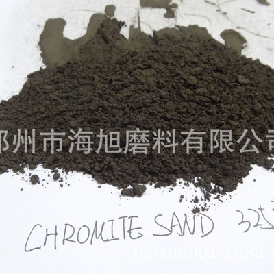 水晶玻璃工艺品着色用铬矿粉铬铁矿粉Chromite powder