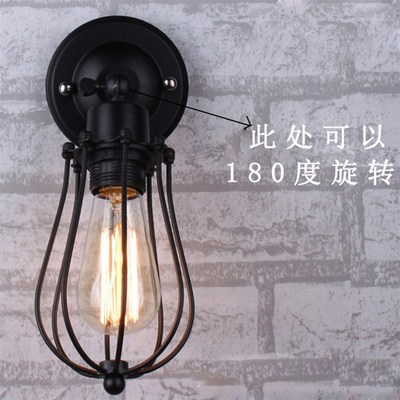 好货Retro Industrial Style Art Black Iron Wall Lamp Restaura