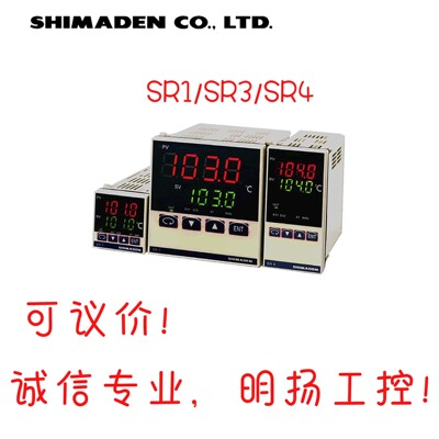 日本岛电温控器SR1-6V-1C 48*48  电压电流/0-10V  Shmaden