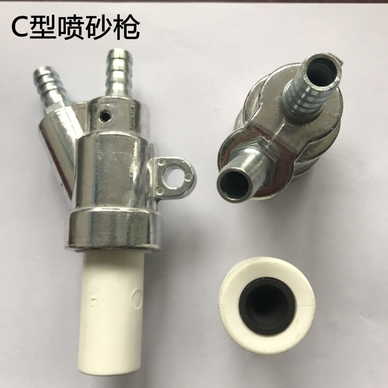 厂家供应喷砂枪 碳化硼C型喷砂枪 手动喷砂枪 喷砂枪头喷砂机配件