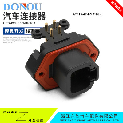 国产ATP13-4P-BM01BLK大电流4芯直角镀金弯针座法兰式PCB安装插头