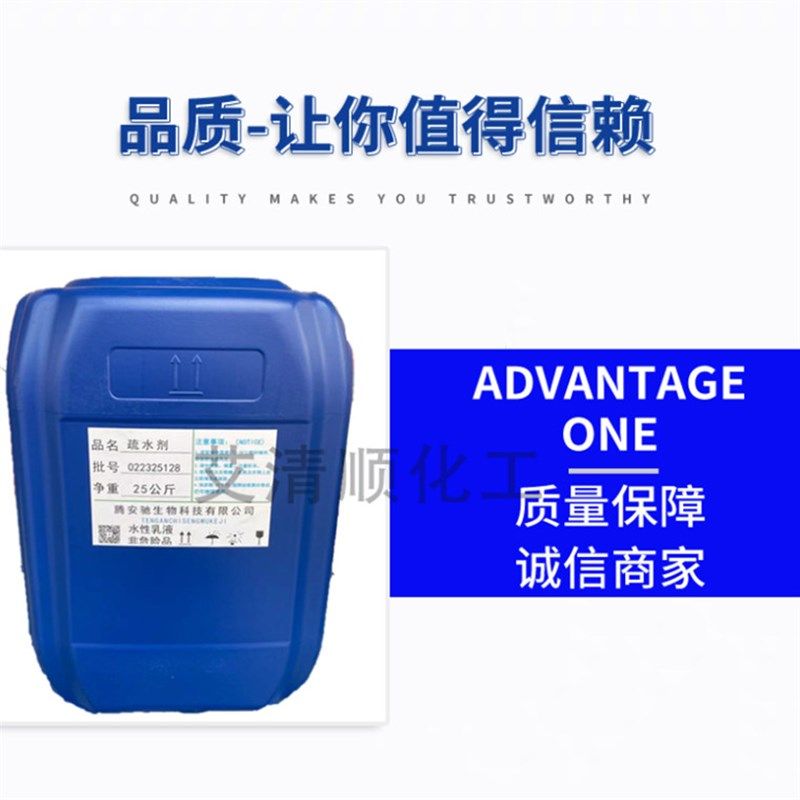 好货成膜助剂增稠剂润湿剂分散剂消泡剂防腐剂水性涂料助剂光亮剂