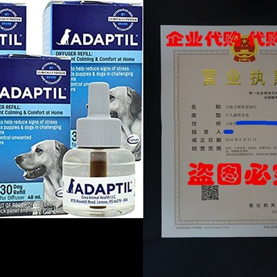 3 PACK ADAPTIL (D.A.P.) Dog Appeasing Pheromone REFILL (144