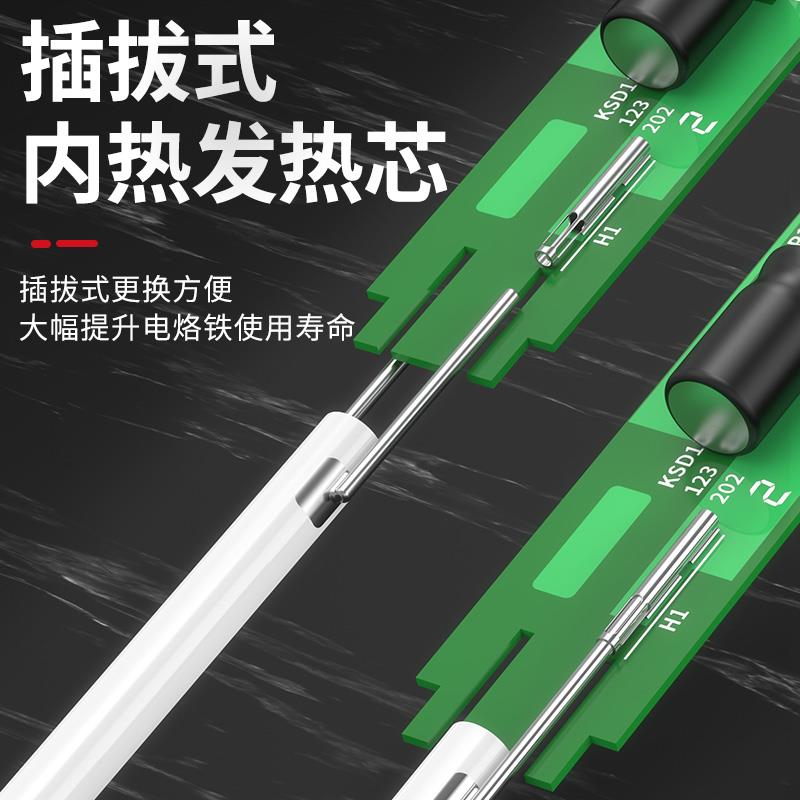 好货电烙铁家用大功率内热式恒温小型电焊笔电洛铁焊套装焊锡枪机