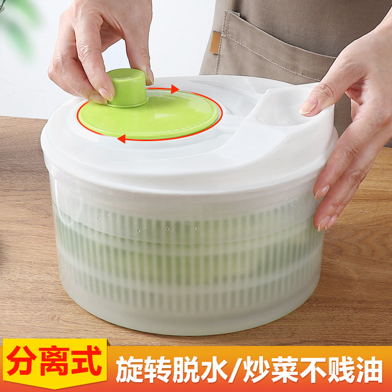好货蔬菜脱水器家用多功能厨房快速手动沙拉甩水洗菜篮甩干机沥水