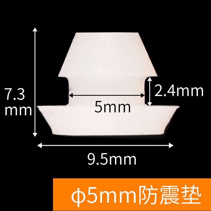 好货硅胶耐高温防尘塞橡胶塞减震高弹性孔塞L锥形脚垫垫片面板孔