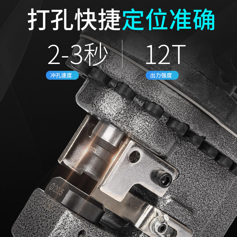 好货玉博液压冲孔机 角钢打孔机 角铁专用冲孔器槽钢三面开孔冲孔