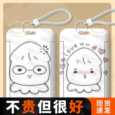 张峻豪豪鱿郁卡通学生滑