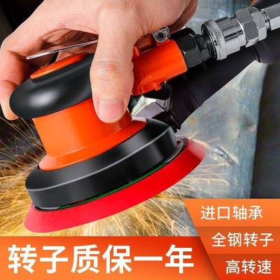 车蜡机气磨具干磨机吸工尘磨光机5寸气动打打磨机砂纸机汽抛98327