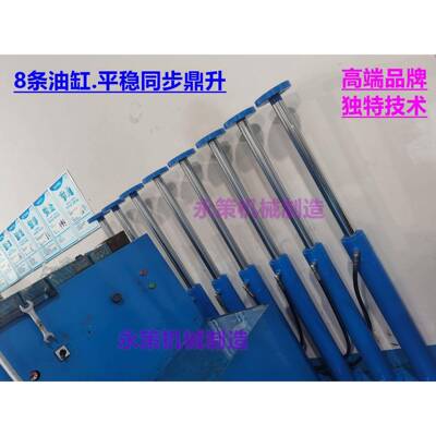 多缸升降控VOB制偏载12缸同时顶升油缸同YCM-齿12步G小轮精密分流