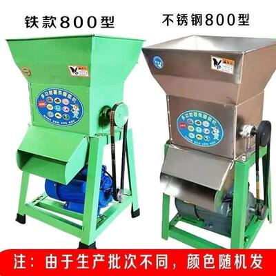 红薯粉机浆粉碎机磨机薯类淀粉浆渣分离64582机地瓜葛土豆根莲藕