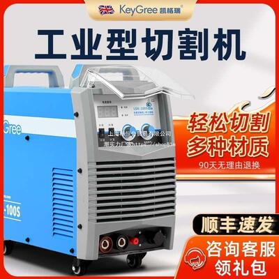 等子切割机22L0V28882工业级38V便携式电焊两用一体GK1000手持式