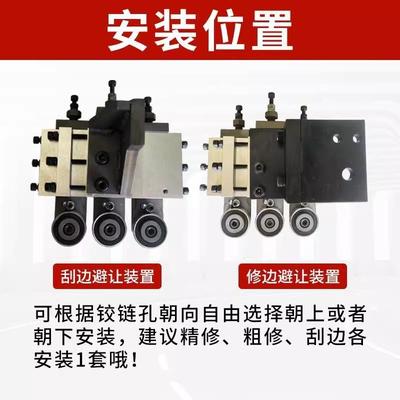 网款封边机刮边修边东57430南兴工木机械极配红件