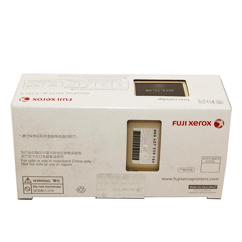 原装M2WFV55墨粉CT01921双支装粉盒2P55P25dM25552df