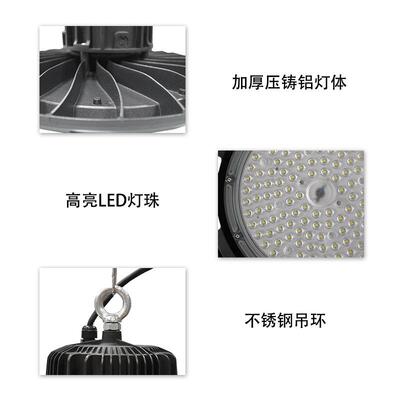 LD工灯E厂房灯31436吊灯工程车间照明UF矿O100W200W仓库灯