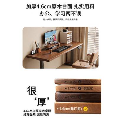 2025新款智能电桌动降桌电脑台式桌家用书长SGI条桌电竞升桌办公