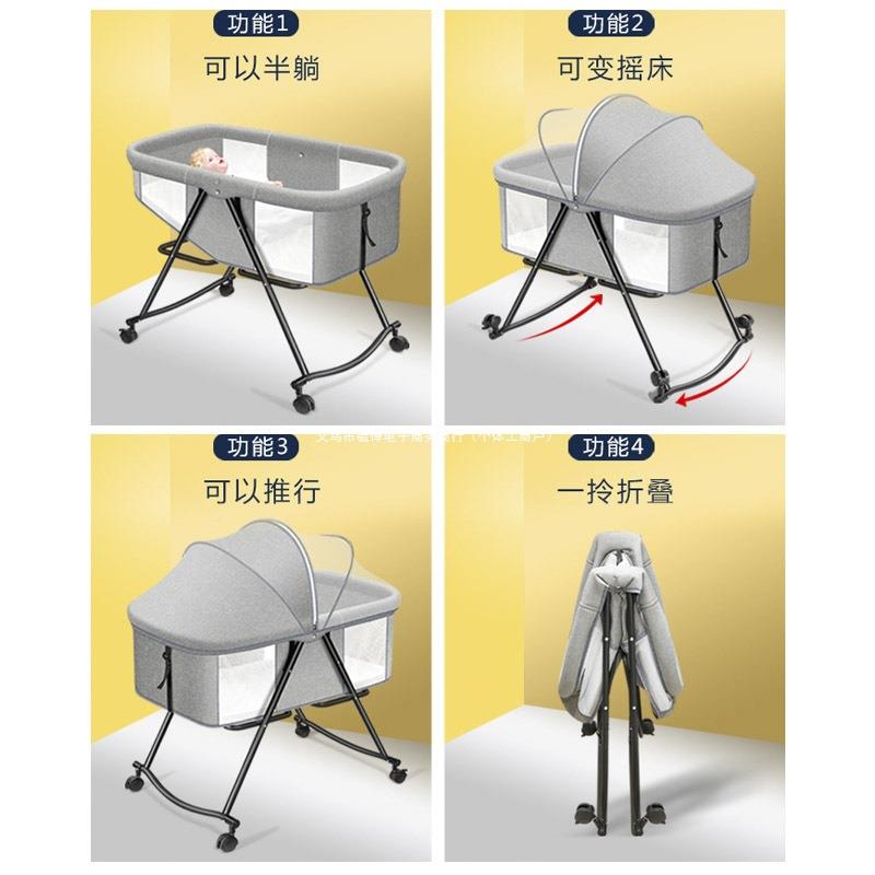 婴4353床可移便携式宝宝床多功儿能动可折叠新儿小床摇篮床bb床生