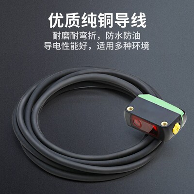 STAB-40N激光漫反射光电开关传感器红外感应开关可见光E3Z-L81