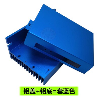 L86步进电机驱动铝外壳塑壳151*97*52驱动器伺服电机控制器DM860H