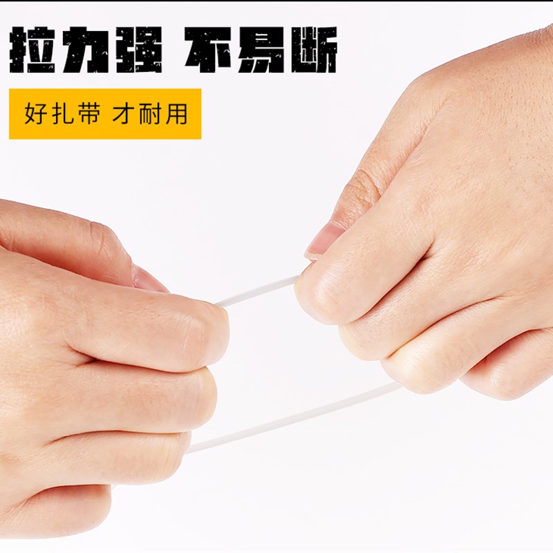 自锁式尼龙扎带4*200卡扣塑料固定扎线带电线捆绑扎线束带白/黑色