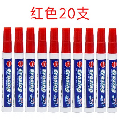 Erasing白板笔水溶可擦10支盒开会讲课白板笔黑红蓝