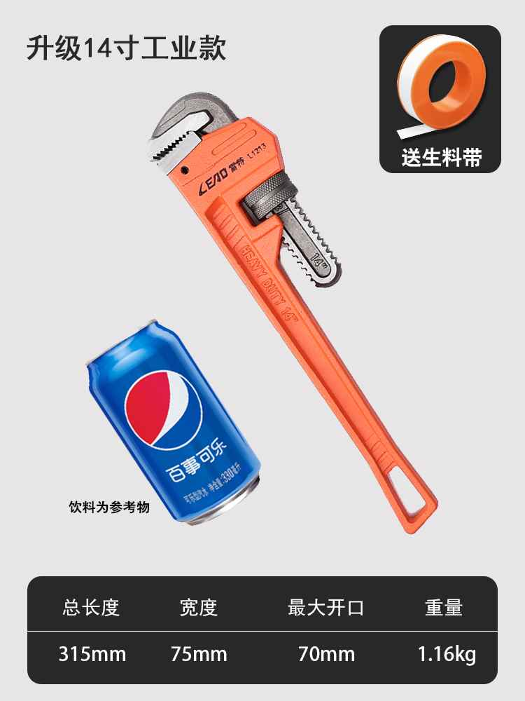 德国精工管钳万用工业级管子钳多功能喉钳快速水管钳扳手小地暖钳