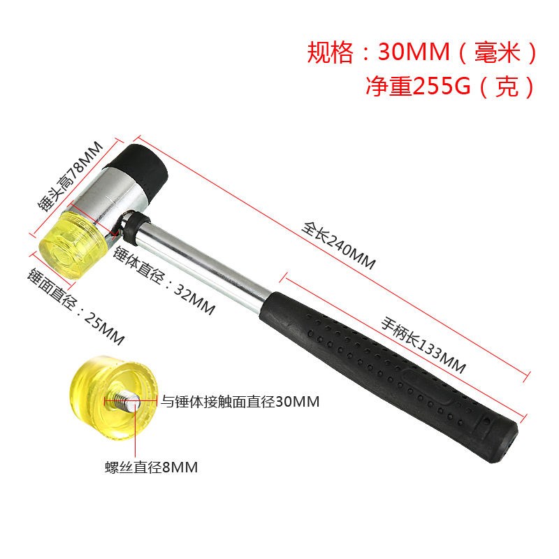 橡胶锤子贴瓷砖敲打地板找平橡皮锤装修皮榔头牛筋锤小皮锤安装锤