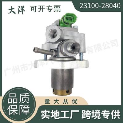 适用于丰田1AZ-FSERAV42.0L高压油泵23100-2803023100-28040
