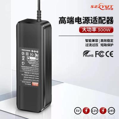 24V10A12.5A直流稳压电源大功率12V20A25A桌面电源适配器240W300W