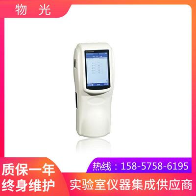 上海仪电物光WSF-1B便携式分光测色仪