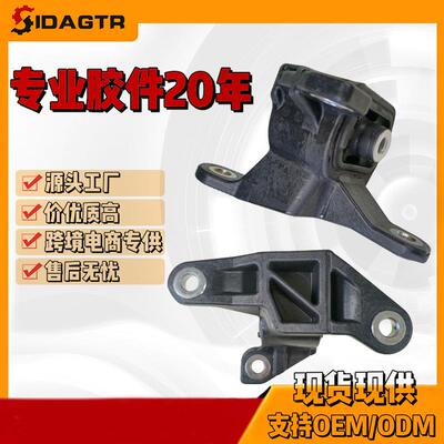 50850-STX-A0350850-STX-A01适用于讴歌发动机支架机脚胶