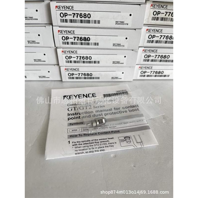 基恩士 OP-77680 OP-77678 OP-77684 OP-77679 OP-77681 OP-77682