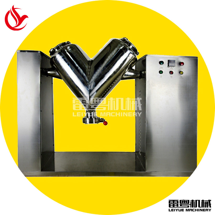100L V型双臂混合机 多种粉料混合设备 不锈钢混合机厂家报价