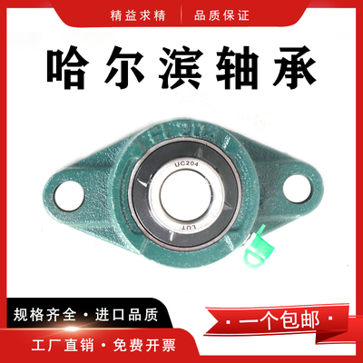 外球面菱形轴承座UCFL203 204 205 206 207 208 209 210 211 212