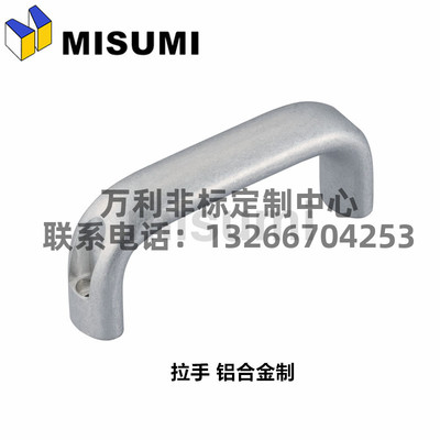 拉手UADL/UADLF26-100/116/132/150/164/196-30/36/38/40/50 把手