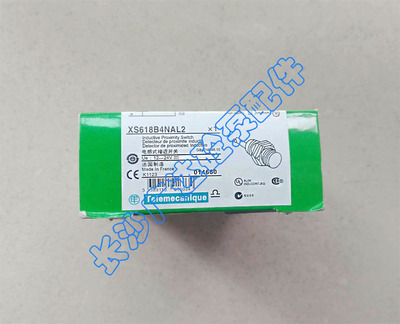 中联水箱接近开关 XS618B4NAL2   XS618B4PAL2