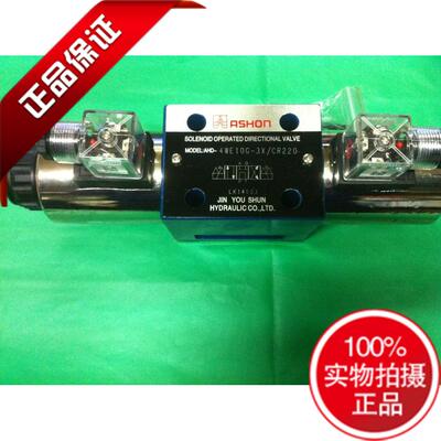 ASHON电磁阀4WE10E-3X/4WE10G-3X 10J 10F 10E 10H L/CR220/CD24